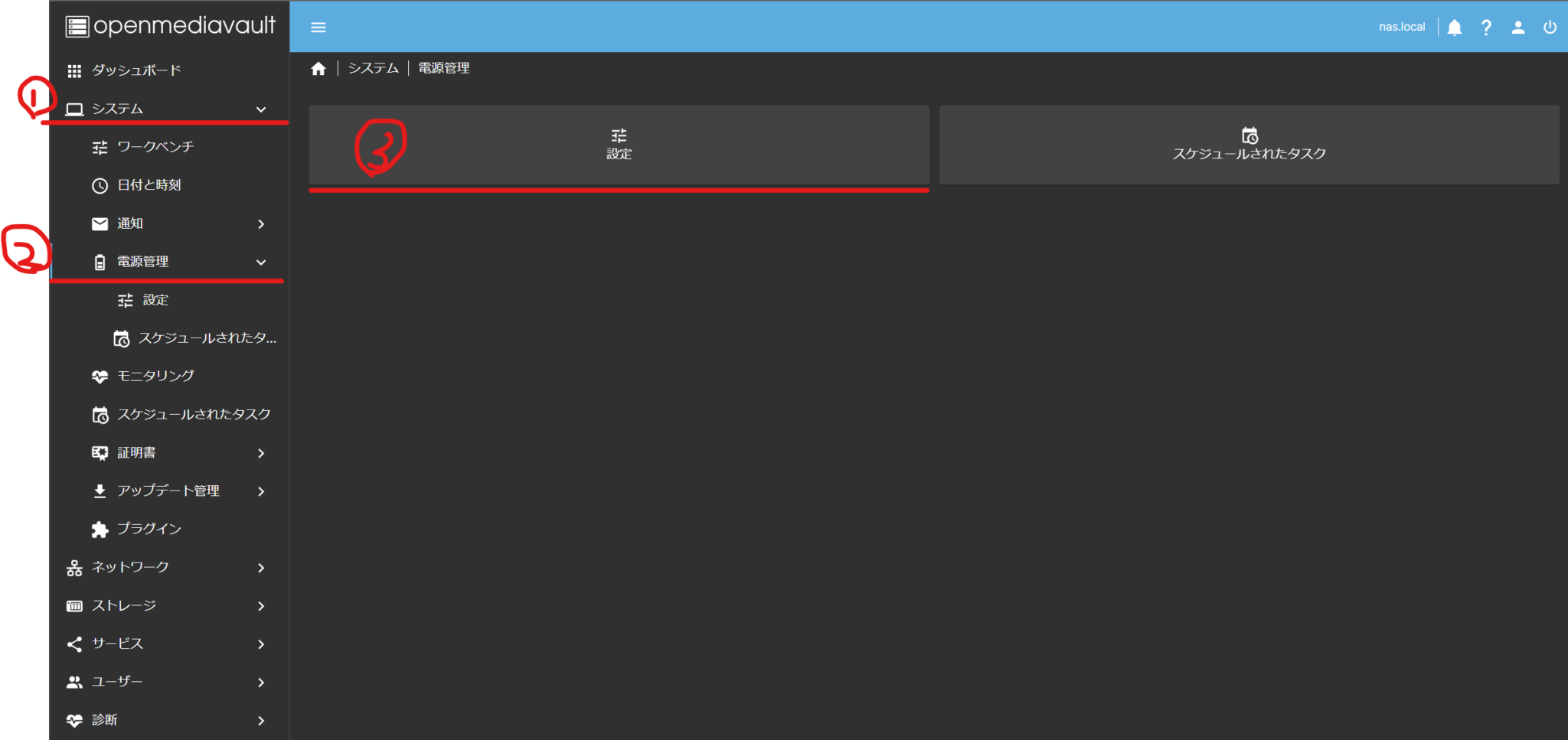 【Proxmox】「TASK ERROR: VM quit/powerdown failed – got timeout」の解決 | 牛かつ's Blog