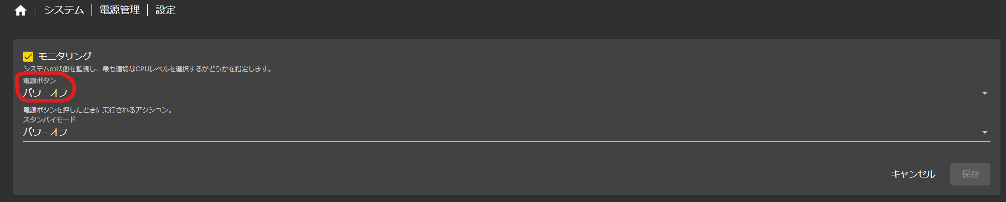 【Proxmox】「TASK ERROR: VM quit/powerdown failed – got timeout」の解決 | 牛かつ's Blog